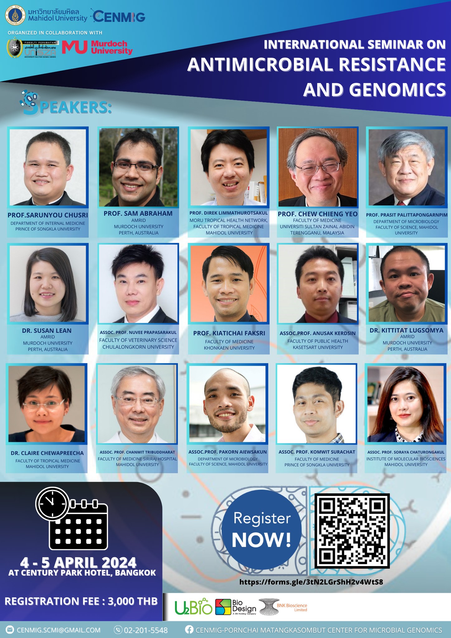 ประชาสัมพันธ์การประชุมวิชาการนานาชาติ หัวข้อเรื่อง “Antimicrobial ...