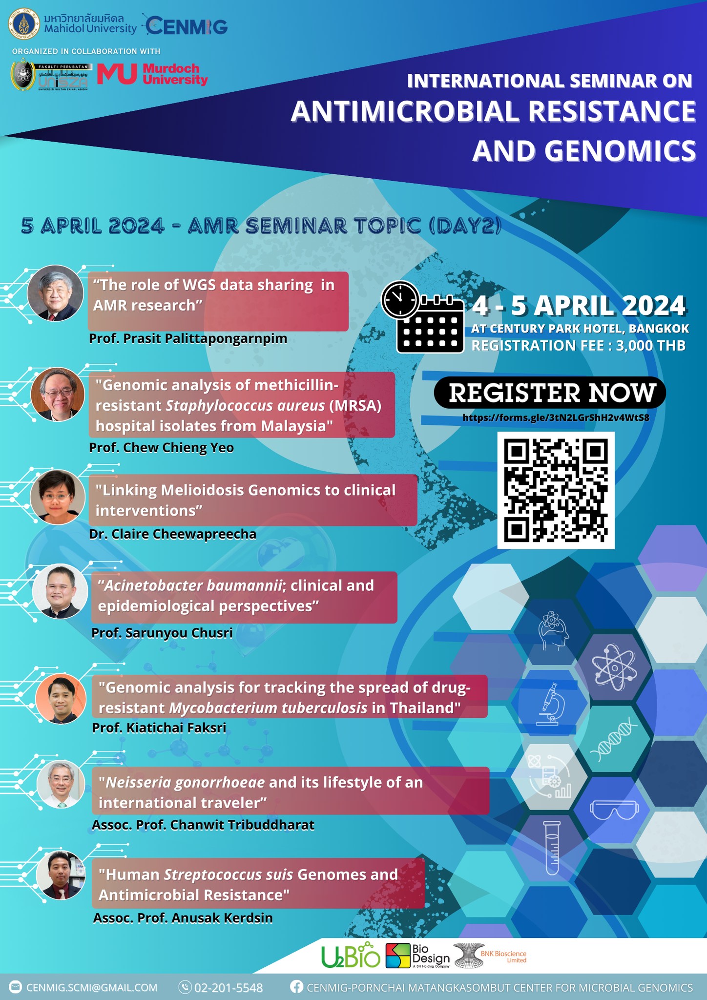 ประชาสัมพันธ์การประชุมวิชาการนานาชาติ หัวข้อเรื่อง “Antimicrobial Resistance and Genomics ...