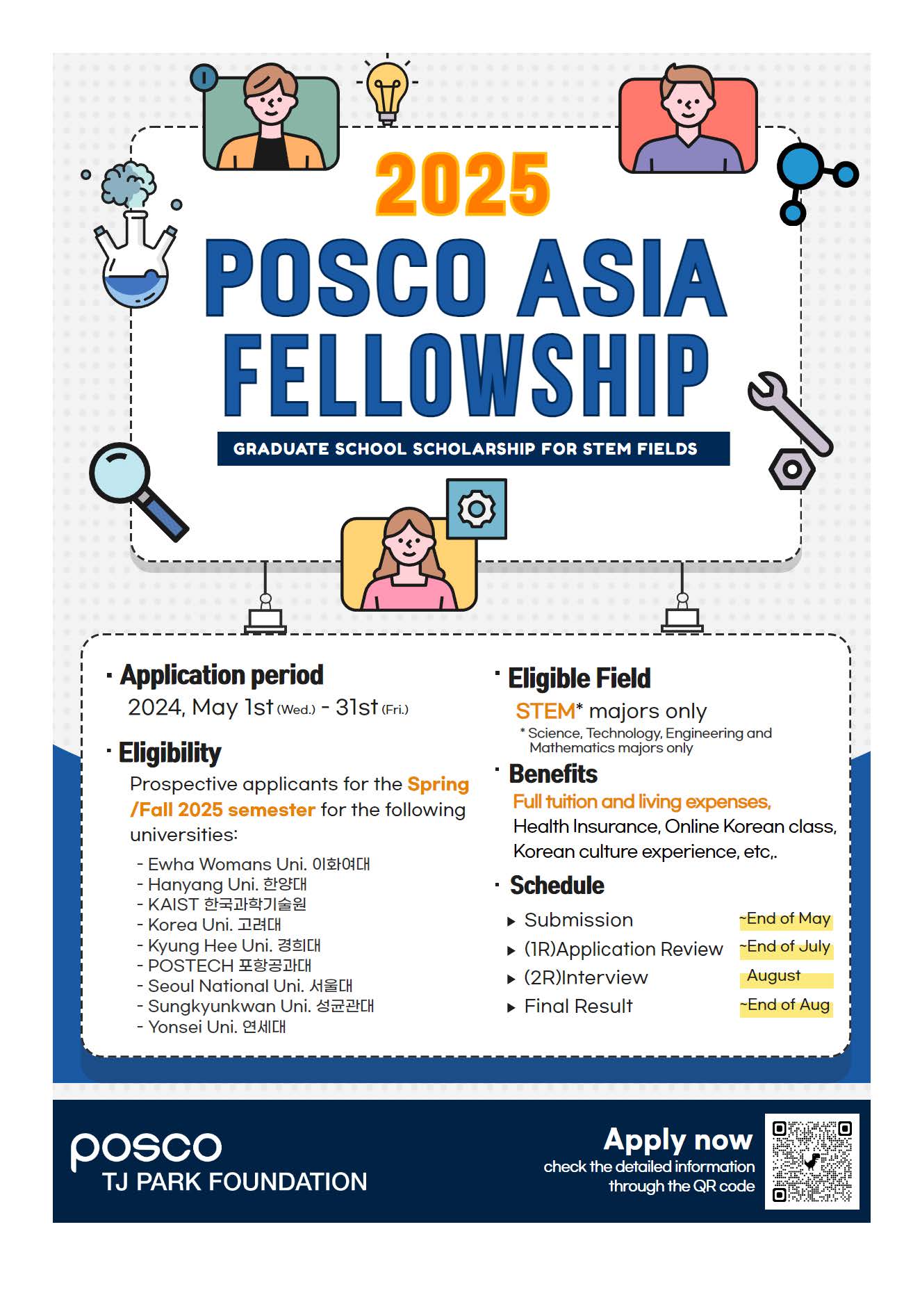 ประชาสัมพันธ์ทุน POSCO Asia Fellowship (PAF) ประจำปี 2025 – SCHOOL OF ...